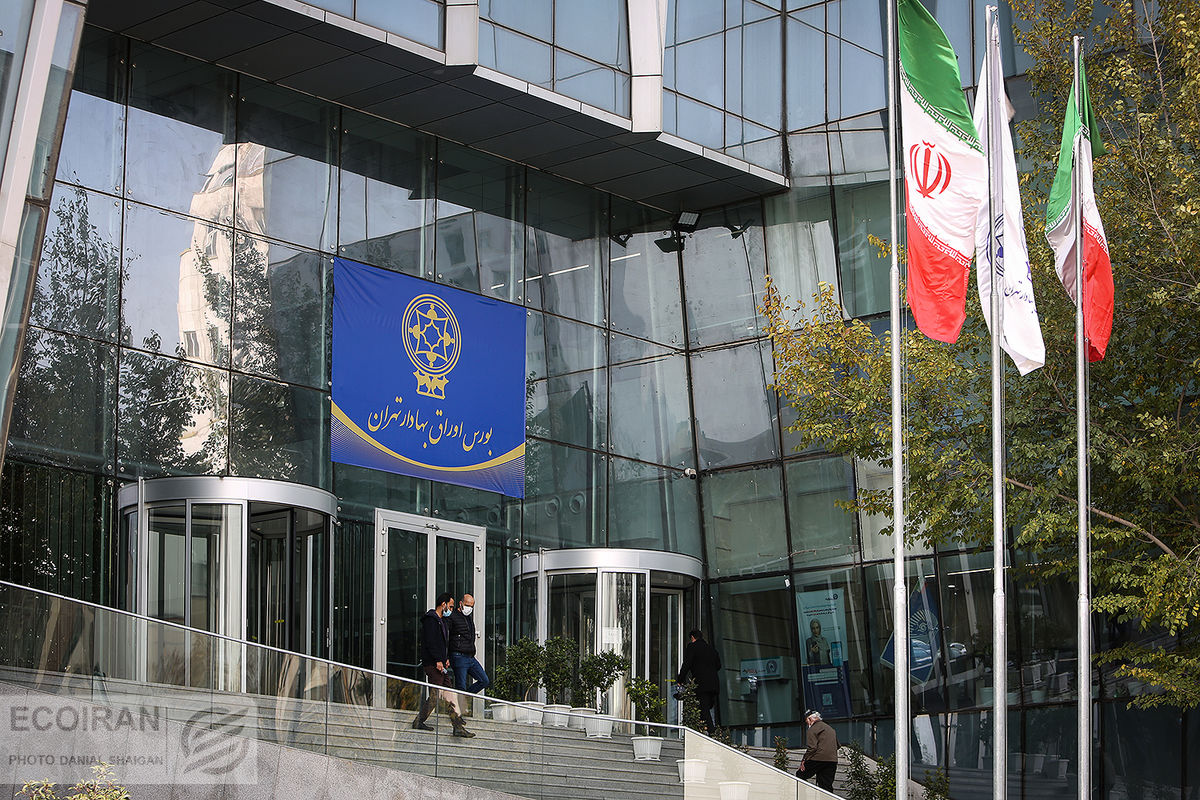 کدال خوانی با اکوایران؛ عرضه شاهین در بورس کالا
